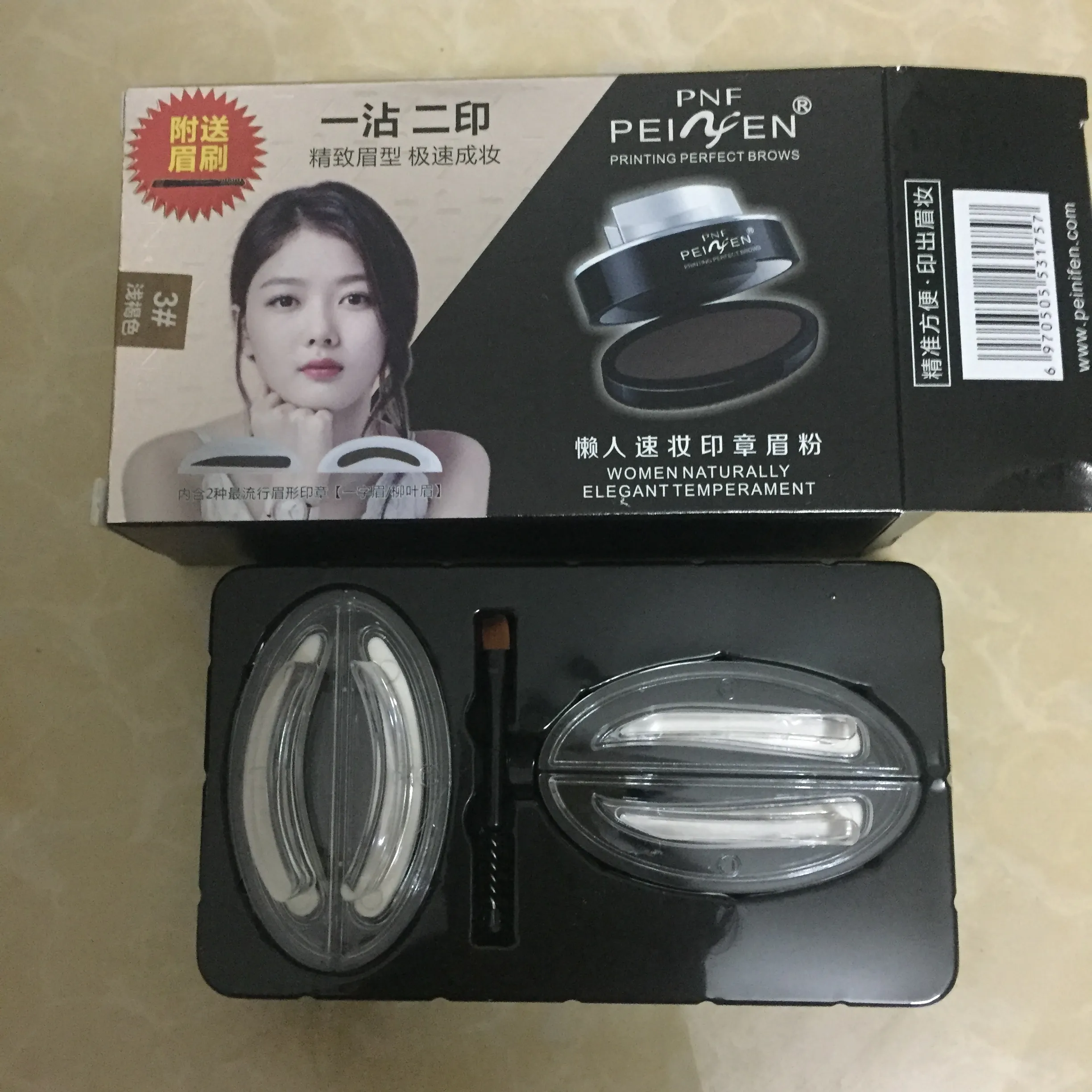 Best Quality Waterproof Eyebrow Powder Set With Stencils And Brush 2 ...