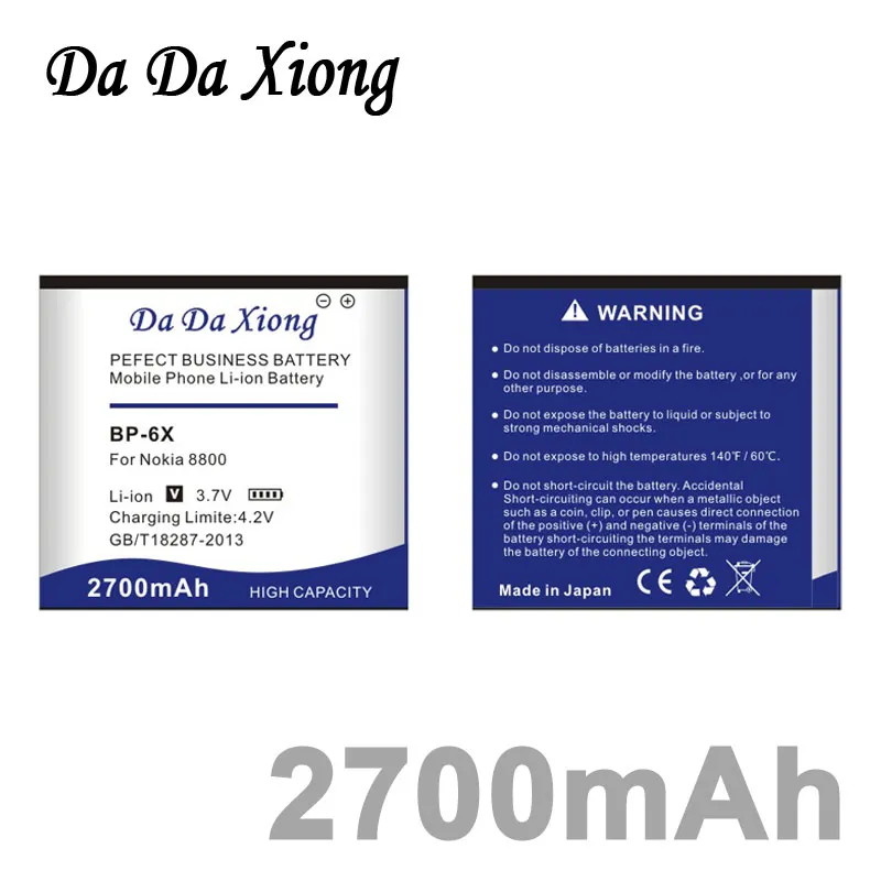 Da Da Xiong 2700mAh BP 6X Li Ion Phone Battery For8800 8860 8800 ...
