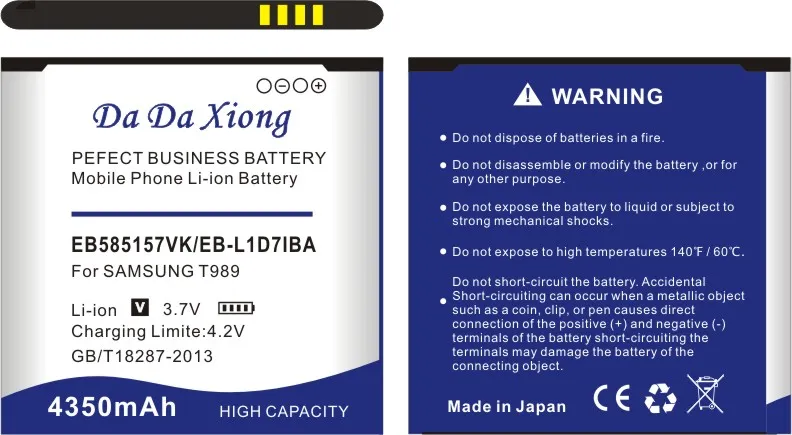 Da Da Xiong 4350mAh EB585157VK EB L1D7IBA Battery For Samsung Galaxy S2 ...