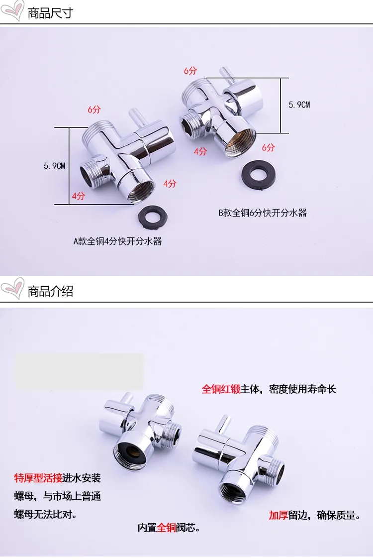 DHgate.com:Bathroom 3-Way Tee Valve, 1/2" to 3/4" Brass T-Cock Valve ...