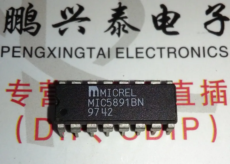 DHgate.com:MIC5891BN/MIC5891YN/UCN5891A SIPO Based PRPHL DRVR Integrated Circuit IC Dual In-Line ...