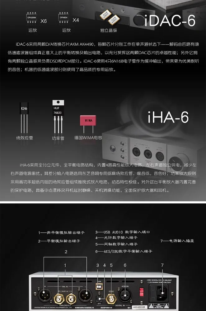 IDAC 6 IHA 6 66 Conjunto: Combo De Amplificador De Fone De Ouvido ...