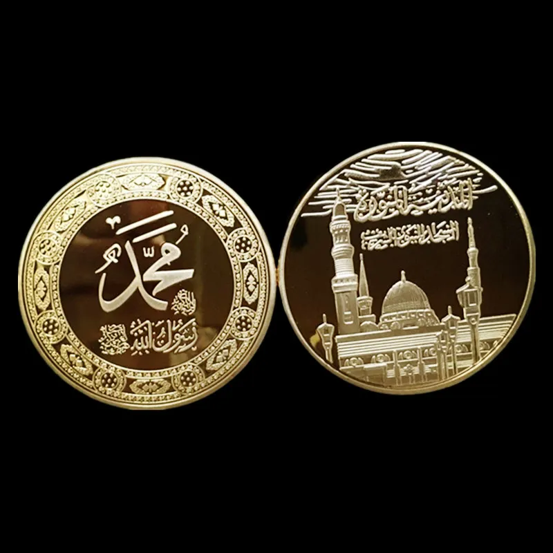 100 Piezas De Arabia Saudita Bismillah Arabian Islam Musulmán Moneda ...