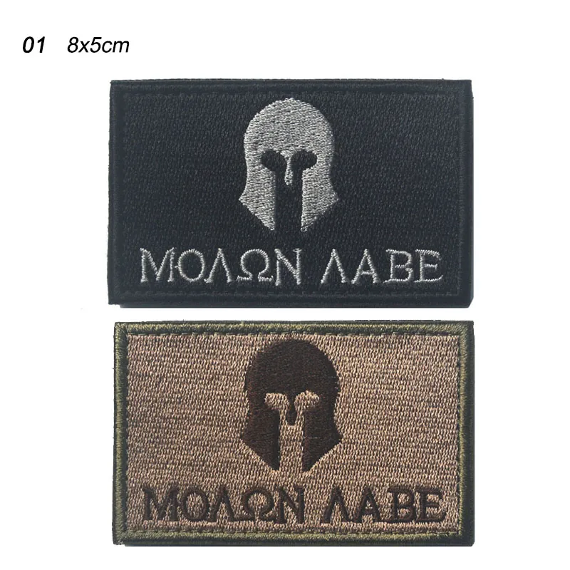 Tactical Embroidered Armband Patches Outdoor Gear With Unique Spartan ...