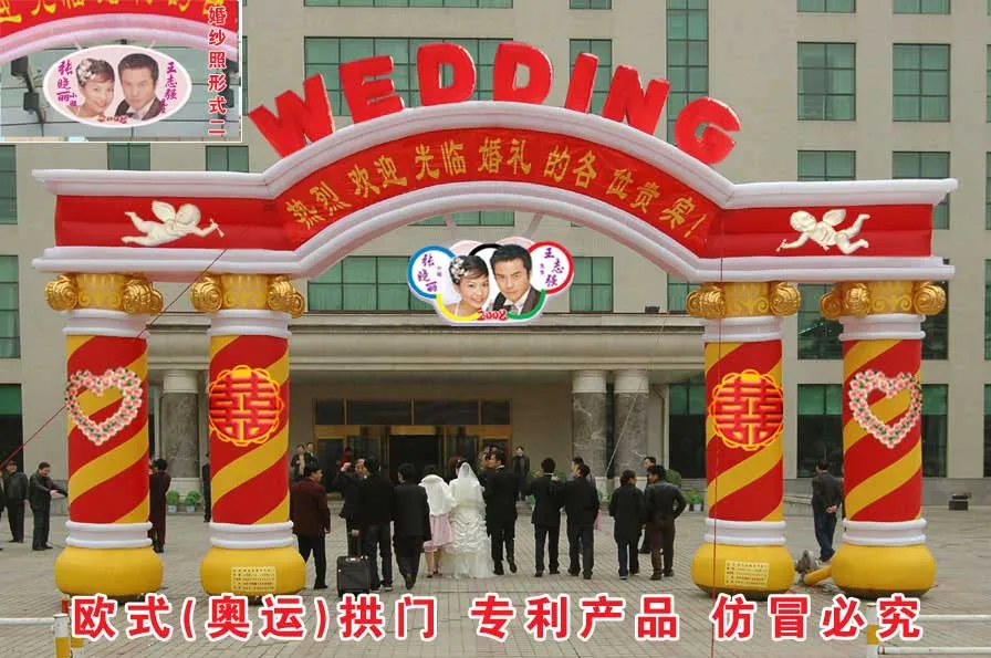 Inflatable Wedding Arch Crown Entrance Outdoor Lawn Wedding Decor From ...