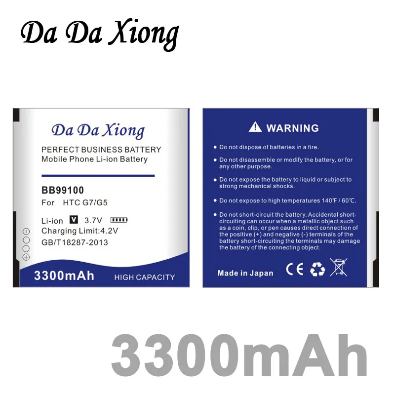Da Da Xiong 3300mAh BB99100 Phone Battery For HTC A8180/A8181/G5/G7 ...