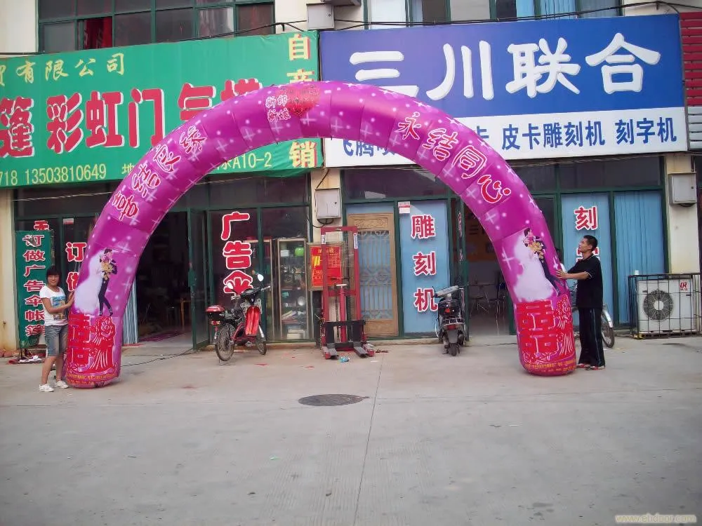 Inflatable Wedding Arch Crown Entrance Outdoor Lawn Wedding Decor From ...