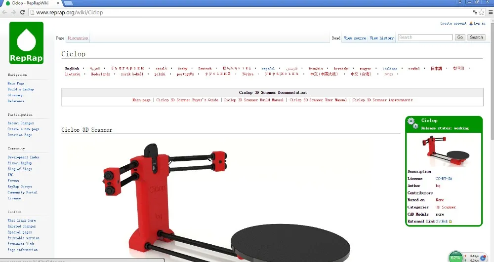 Portable Copier And Scanner Ciclop 3D Scanner DIY Kit Open Source Reprap Portable Scanner For 3D ...