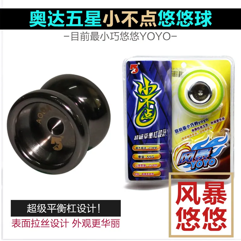 DHgate.com:Mini Metal Yo-Yo Balls, Brass Standard Yo-Yo for 1A, 5A, 5A ...
