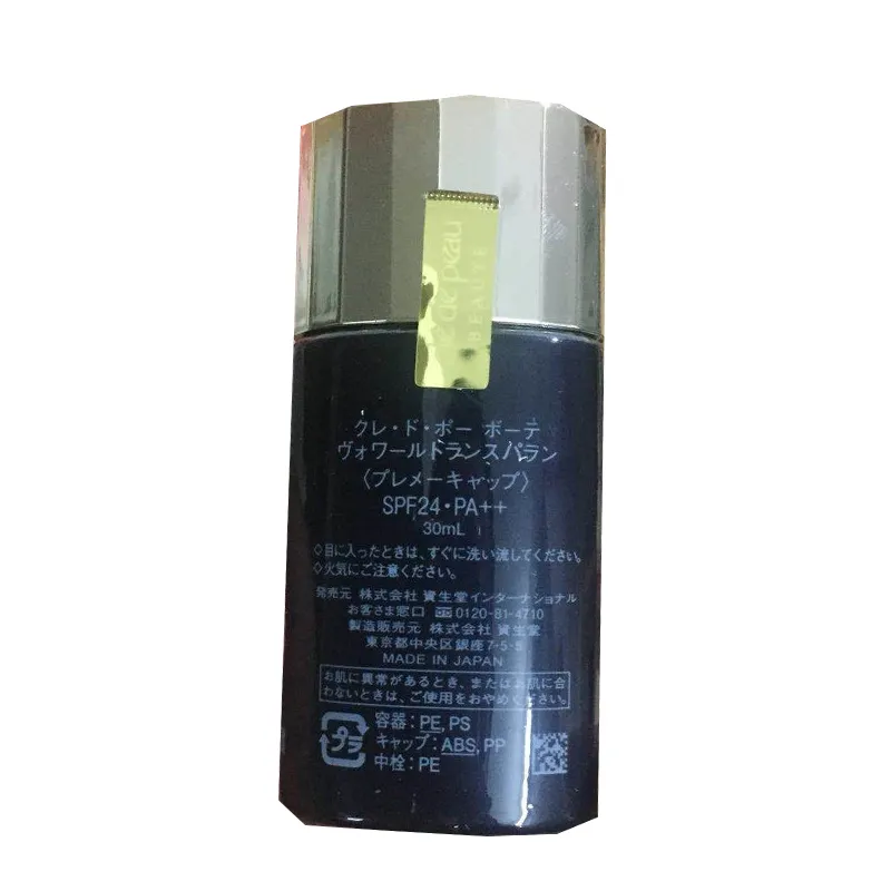 Premium Japanese Type Cpb Beauty Voile Fluide Transparent Sheer Fluid ...