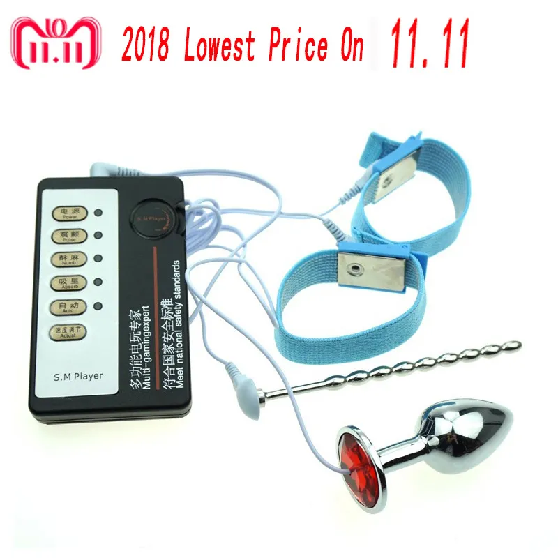 Male Penis Plug Urethral Sound Chastity Catheter Electrical Stimulation ...