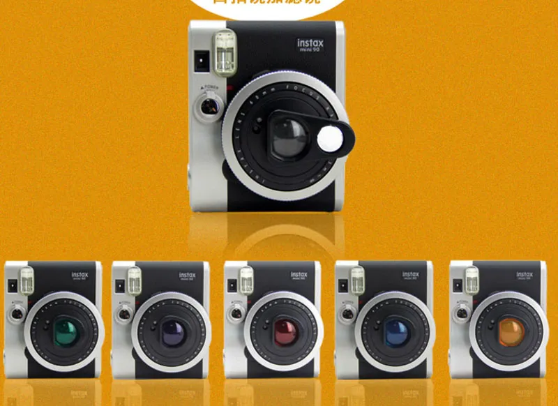 Instant Camera Lens Kit - Double Exposure, Close-Up, Color Filters ...