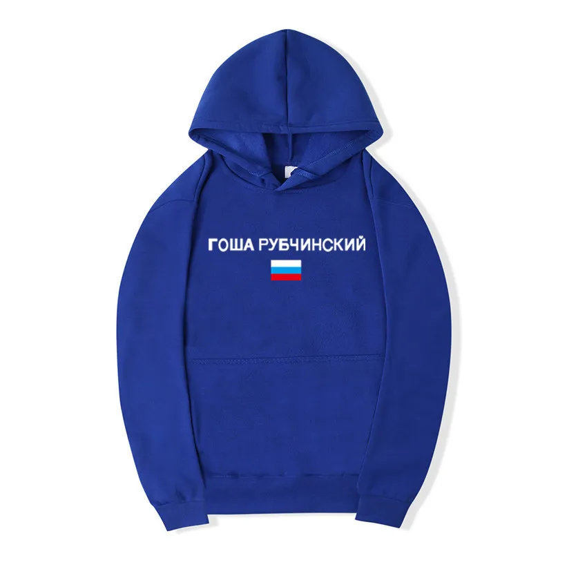 Sweatshirts for Men: Russian Letter Printed Hoodies, High Fashion ...