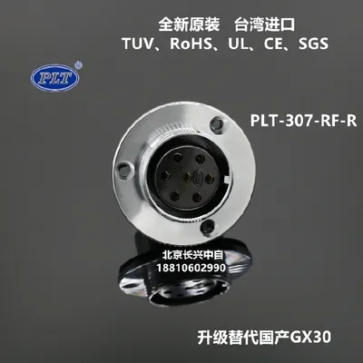 DHgate.com:7PIN Aviation Plug and Socket Connector, PLT-307-RF PM PLT ...