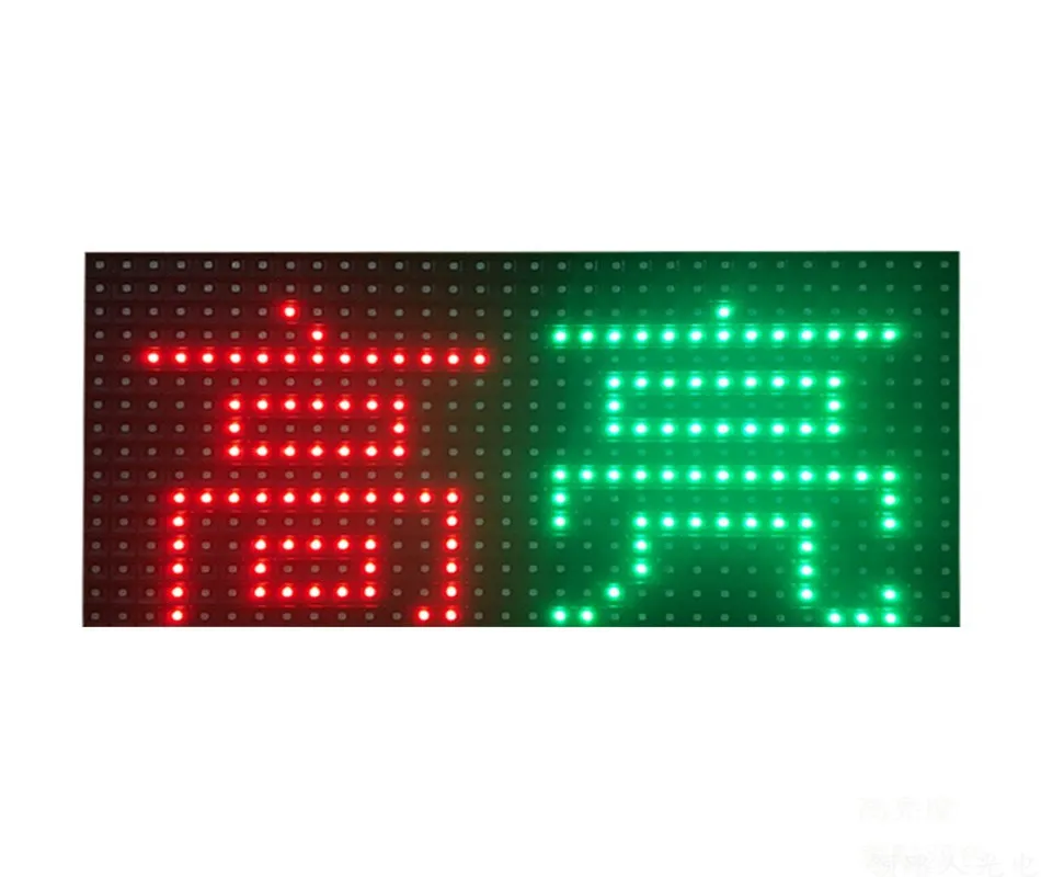 Tri-Color LED Display Module: P10 Semi-Outdoor Screen, 320x160mm - Shop ...