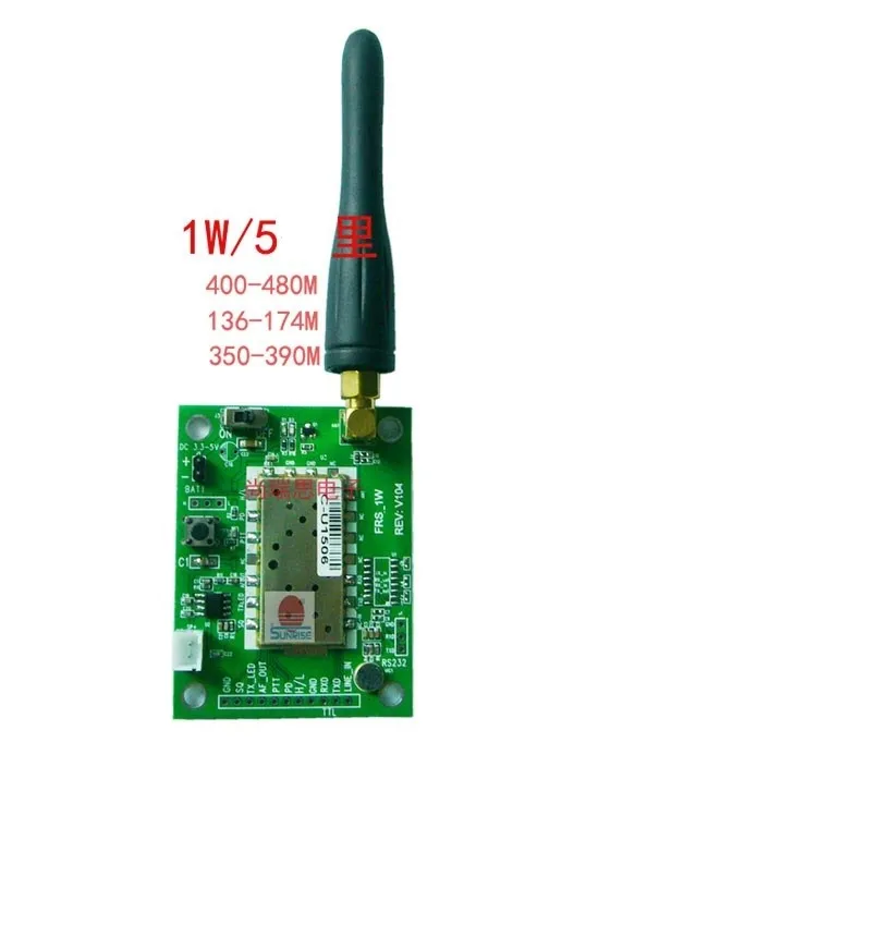 Wireless module demo board FRS-DEMO-A two-way rf transceiver radio ...