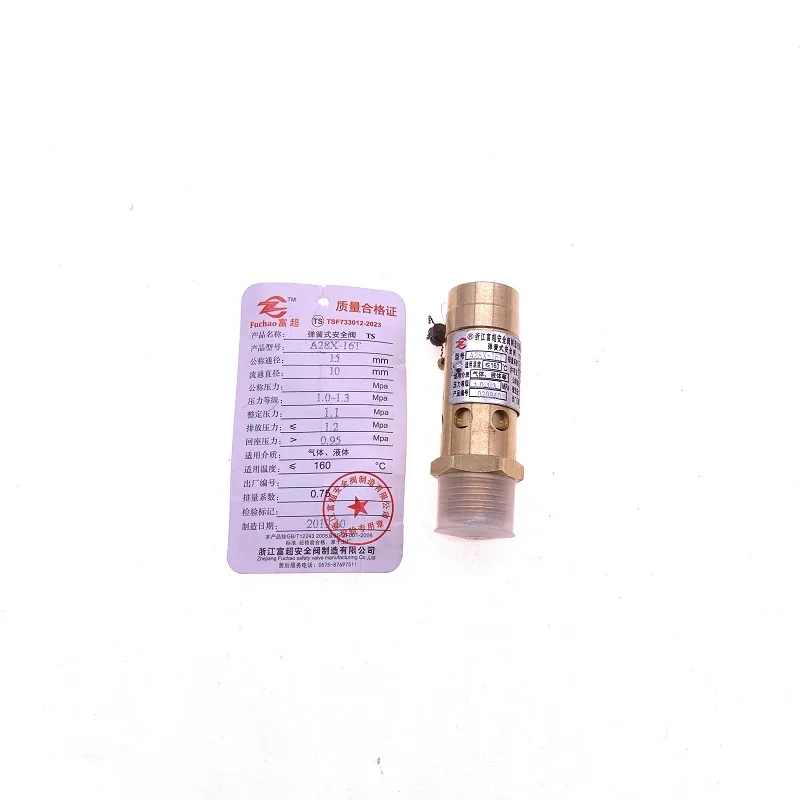 DHgate.com:2-Pack Air Compressor Safety Valve Set - A28X-16T DN25/DN32/DN40, 0.84-1.1MPa Spring ...