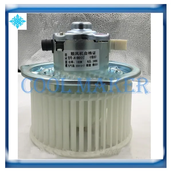 24V Blower Motor Replacement For CATERPILLAR CAT 307 CAT307 307C 308C ...
