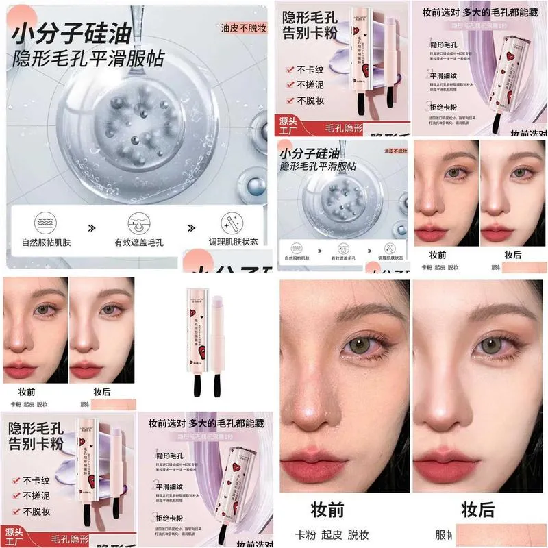Invisible Isolating Rod For Pore First Aid Beauty Concealer Oil Control ...