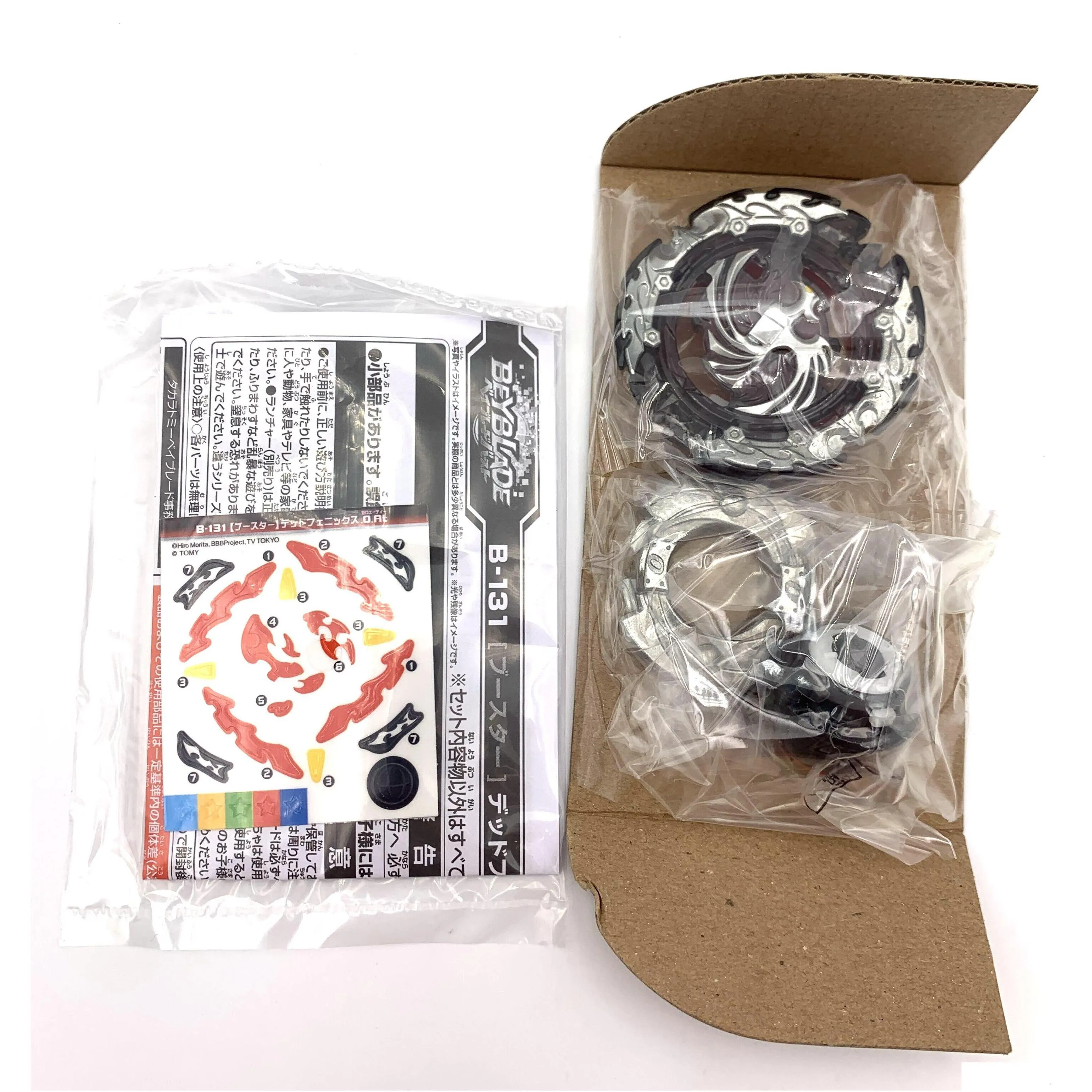 4D Beyblades Original Takara Tomy Beyblade Burst B131 Booster Dead ...