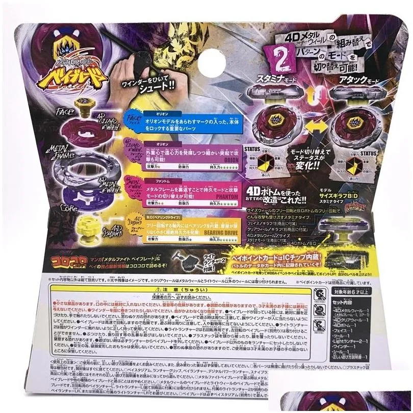 4D Beyblades Original Takara Tomy Japan Beyblade Metal Fusion Bb118 ...