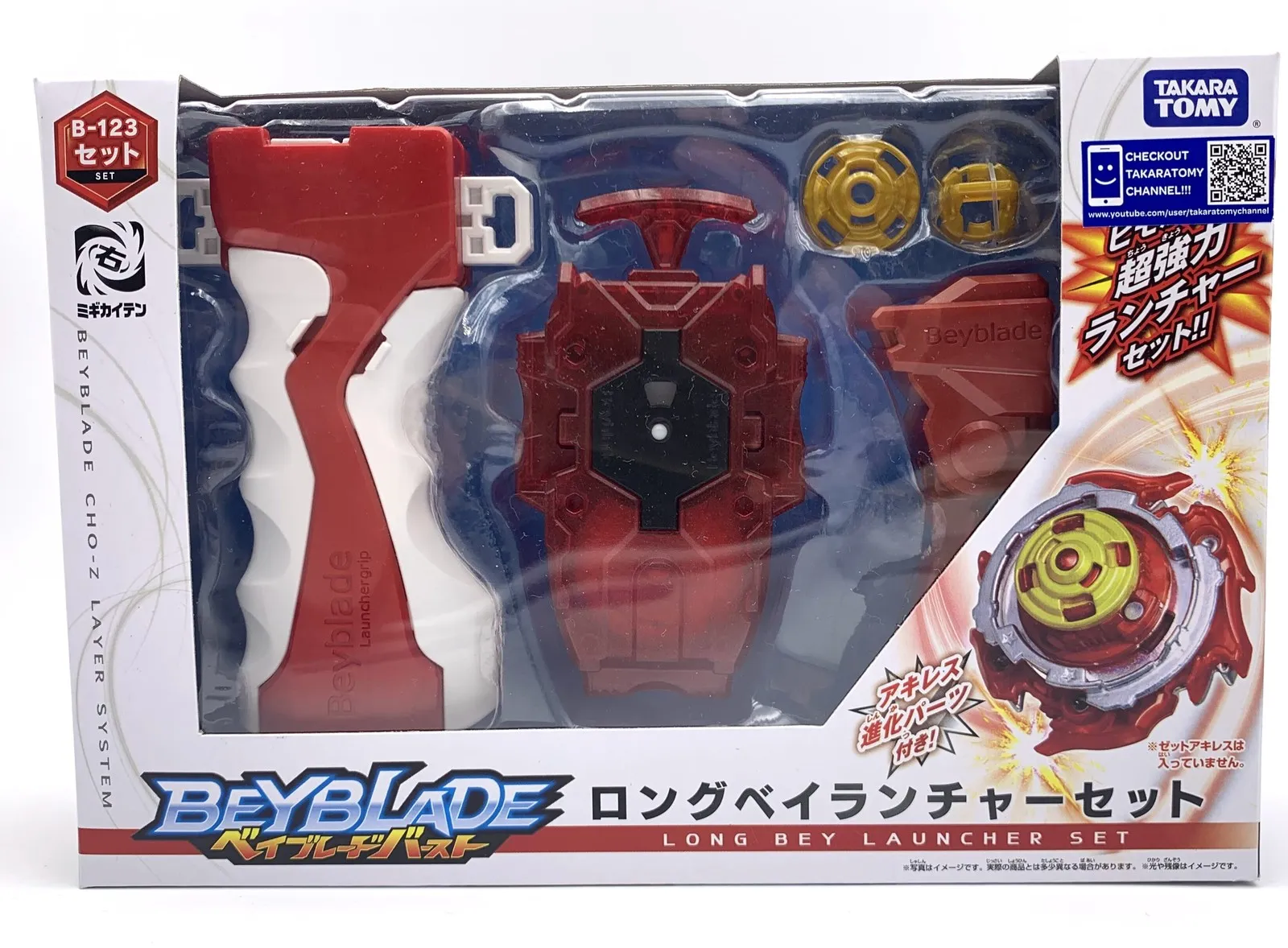 Original Tomy Beyblade BURST B 123 Long Bey Launcher Set 201217 De $93. ...