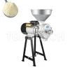 Multi Purpose Ultra Fine Pulverizer Grain Powder Grinder Machine 1500W ...