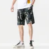 Bolubao Fashion Summer Men's Casual Camouflage Print Shorts with ...