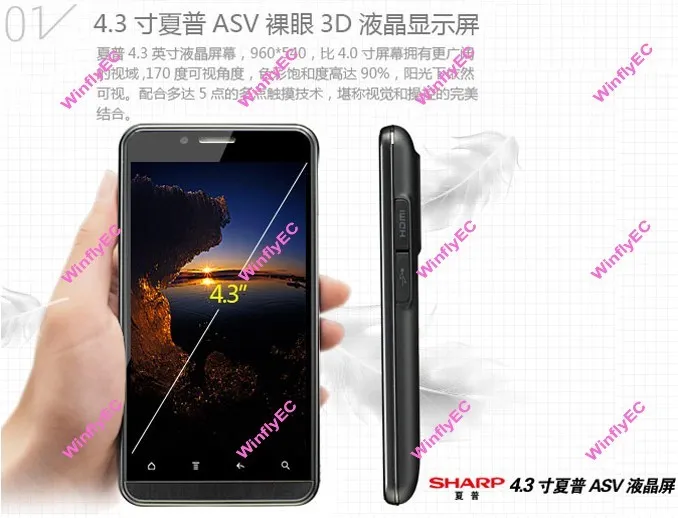 MTK6575 3D Phones ZP200 8.0MP Android4.0 3G WCDMA GSM 1GHz 1GB 4GB 4.3inch Sharp Capacity Gift ...