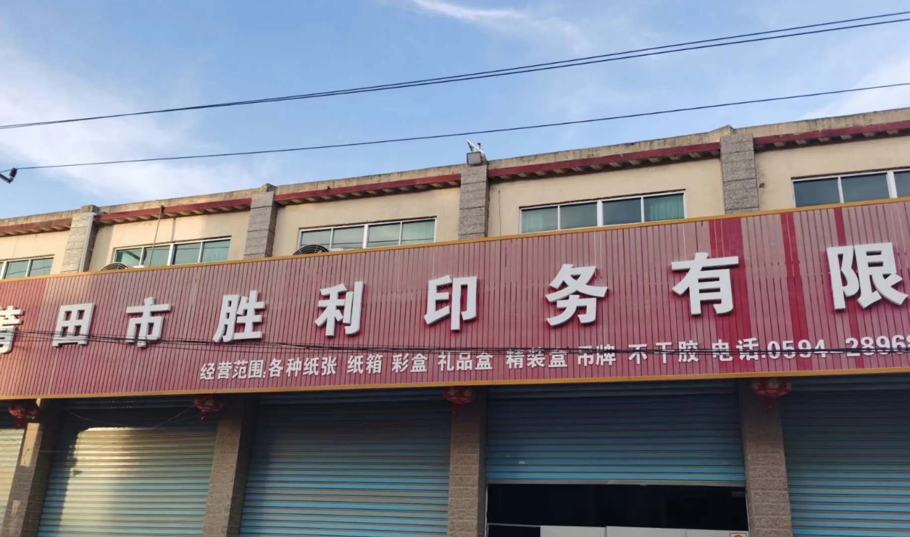 17FW Designer Triple S Track 3.0 Sneakers With Transparent Nitrogen ...