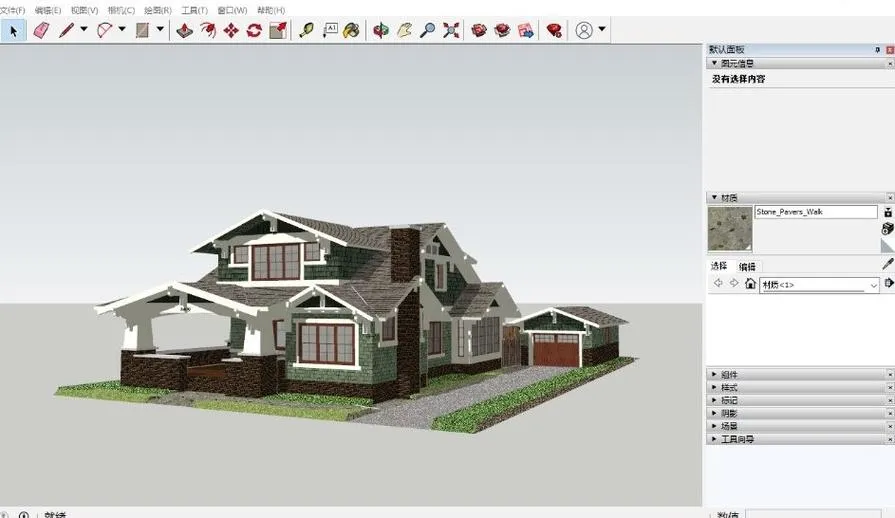 How to Download Sketchup for Free and Enhance Your Shopping Experience